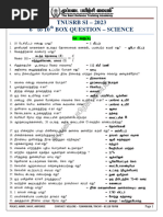 TNPSC Group 4 Question Paper 2024 | PDF
