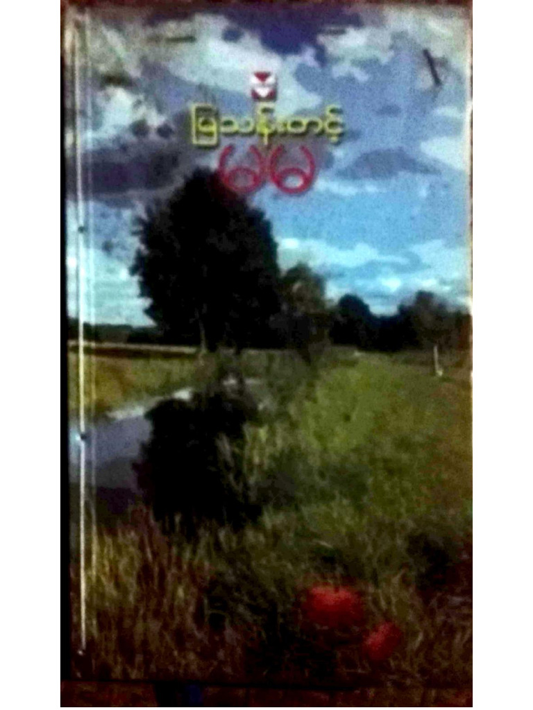 Toaz - Info PR | PDF