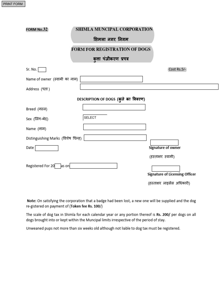 FormforRegistrationofDogs Fillable | PDF