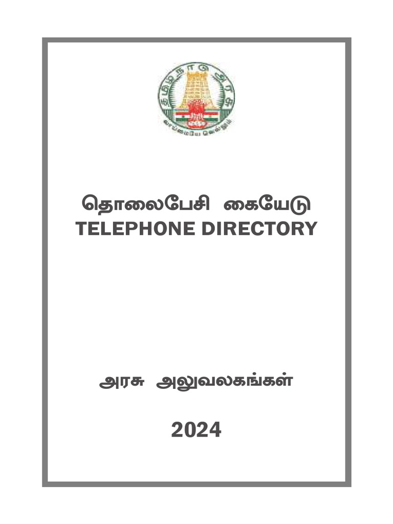 Collection of TN Govt.Department Numbers | PDF
