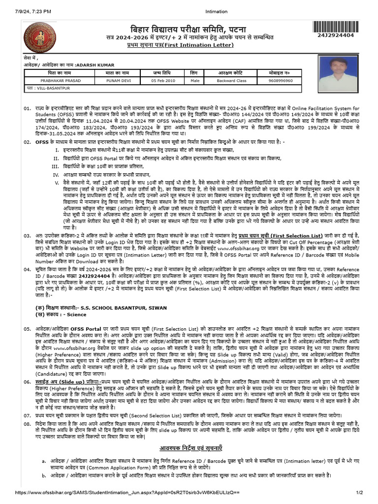 Intimation 11th Adarsh | PDF