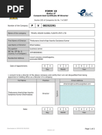 Atr Template | PDF