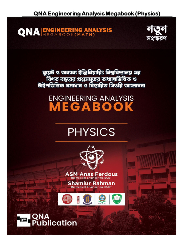 Engineering Physics Megabook Full 2023 | PDF