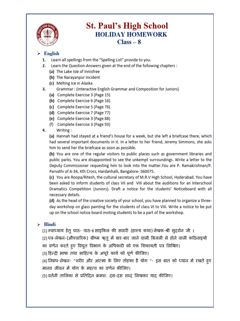 Holiday Homwork Class 8 | PDF | Character Encoding | Encodings