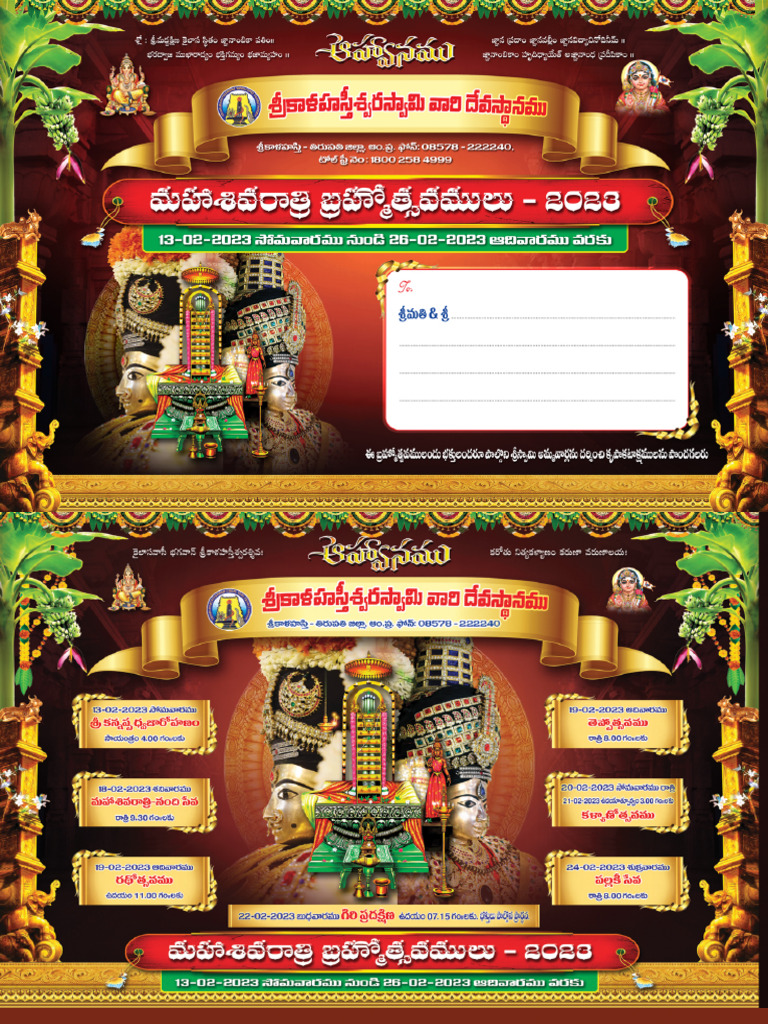 Temple Invitation 2023 | PDF