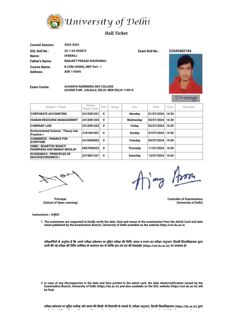 Hall Ticket New | PDF