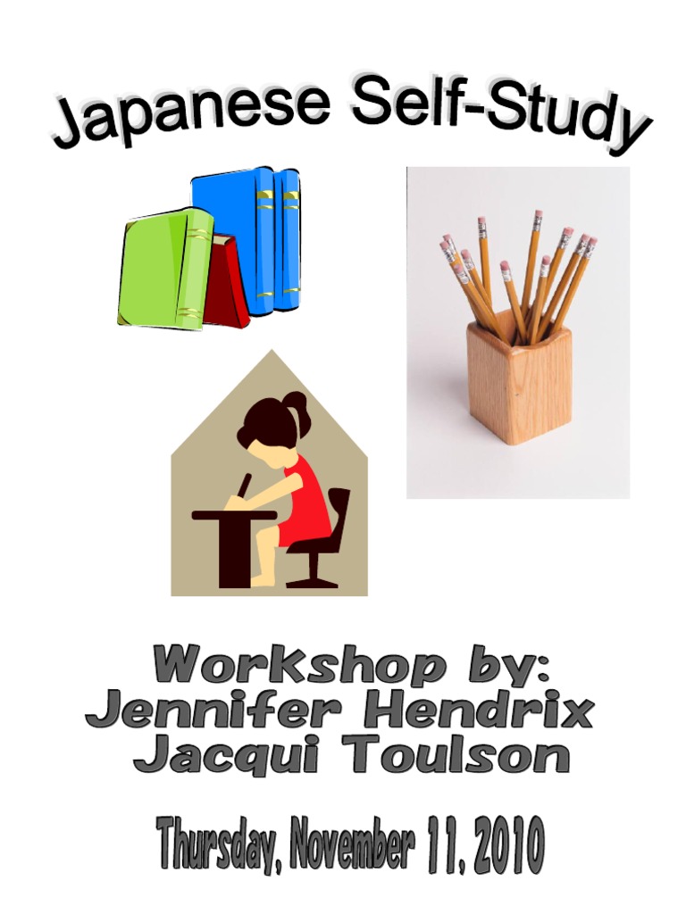 Japanese Self Study | PDF