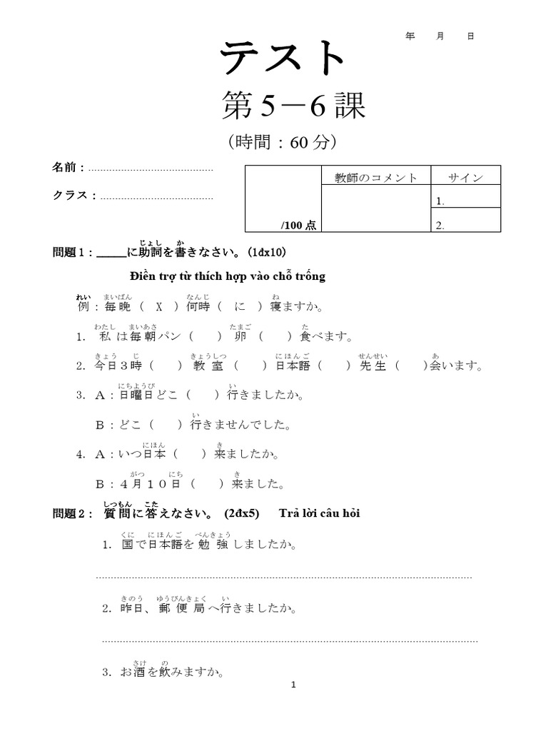 文法 Phần 1 bài 5-6 | PDF