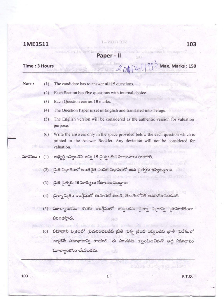 TSPSC Group 1 Mains Question Paper PDF For History Culture and ...