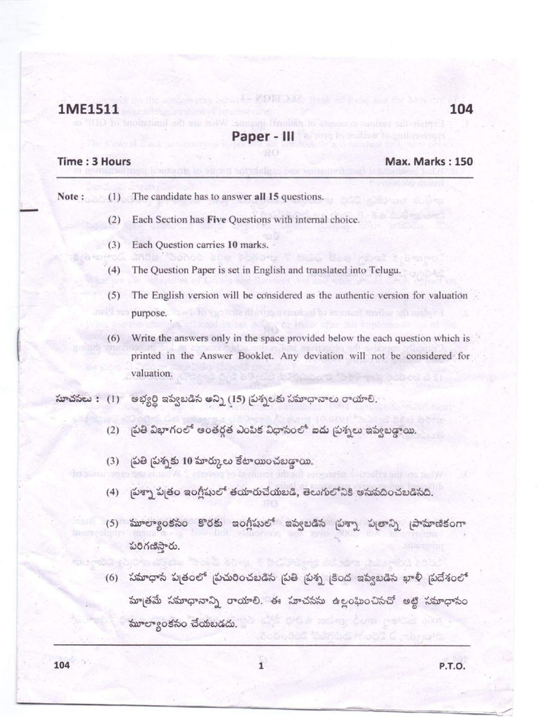 TSPSC Group 1 Mains Question Paper PDF For Indian Society Constitution ...