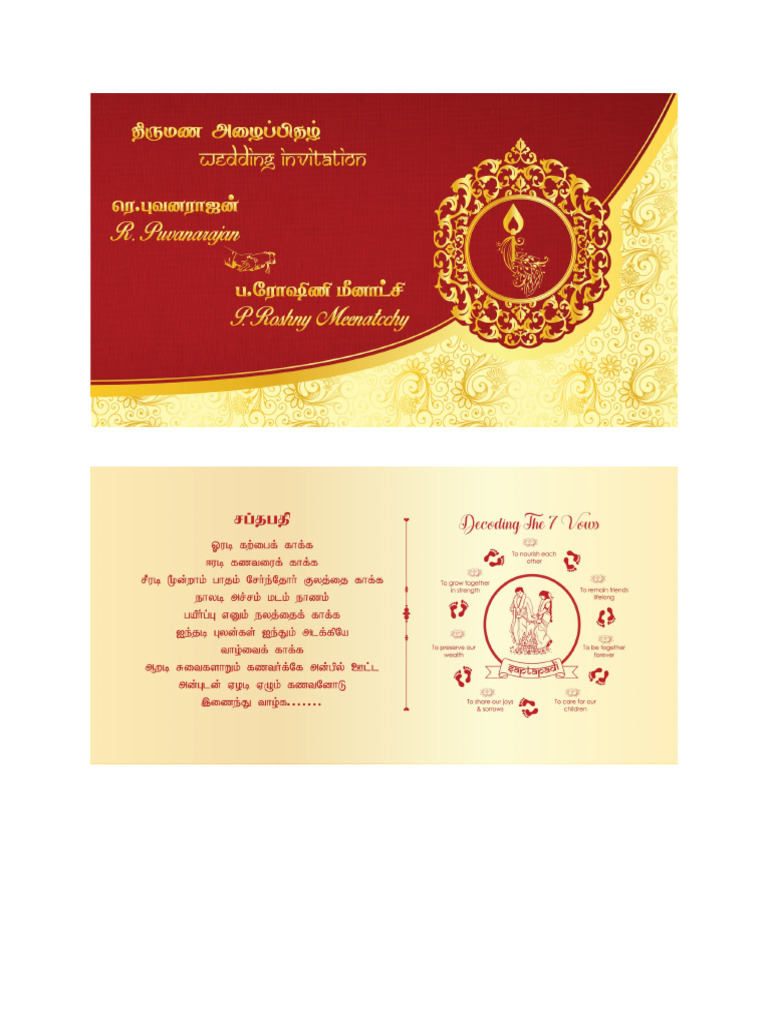 Wedding Inv | PDF