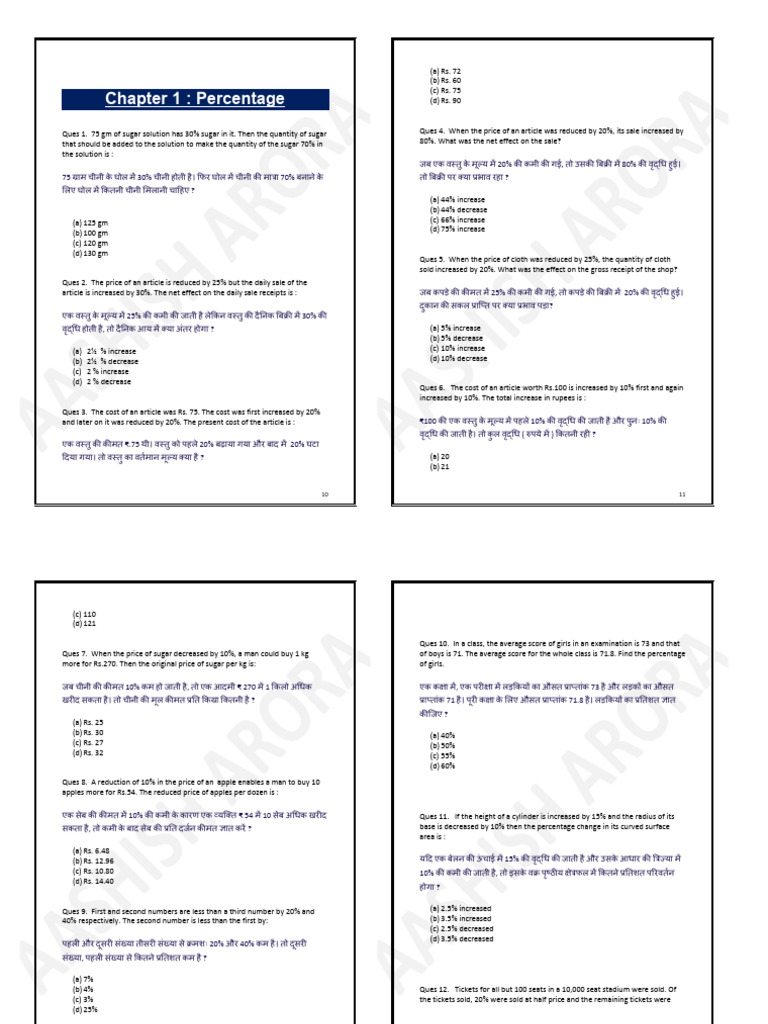Zero A Booklet Of Arithmetic By Aashish Arora Pdf Economies