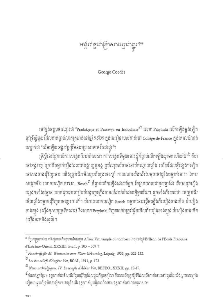 George Coedès: Indochina Studies | PDF