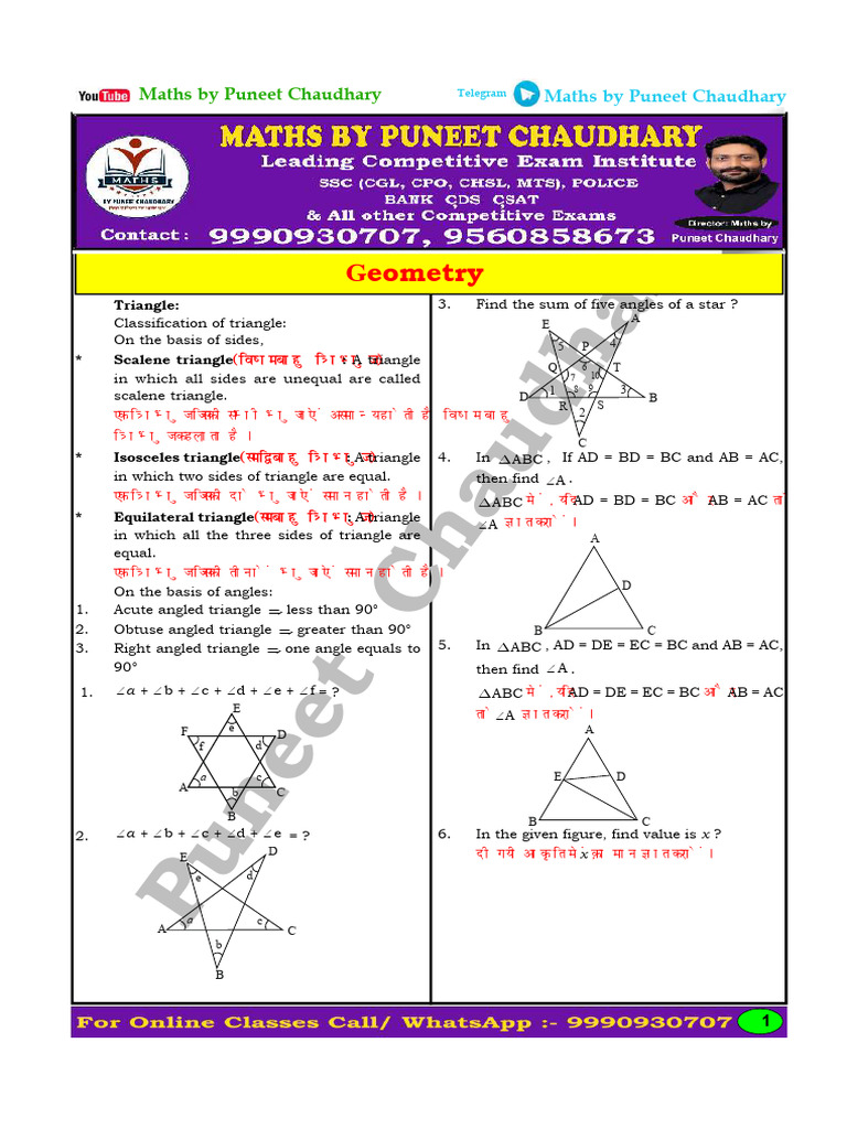 Geometry PDF File (1) | PDF | Triangle | Elementary Geometry