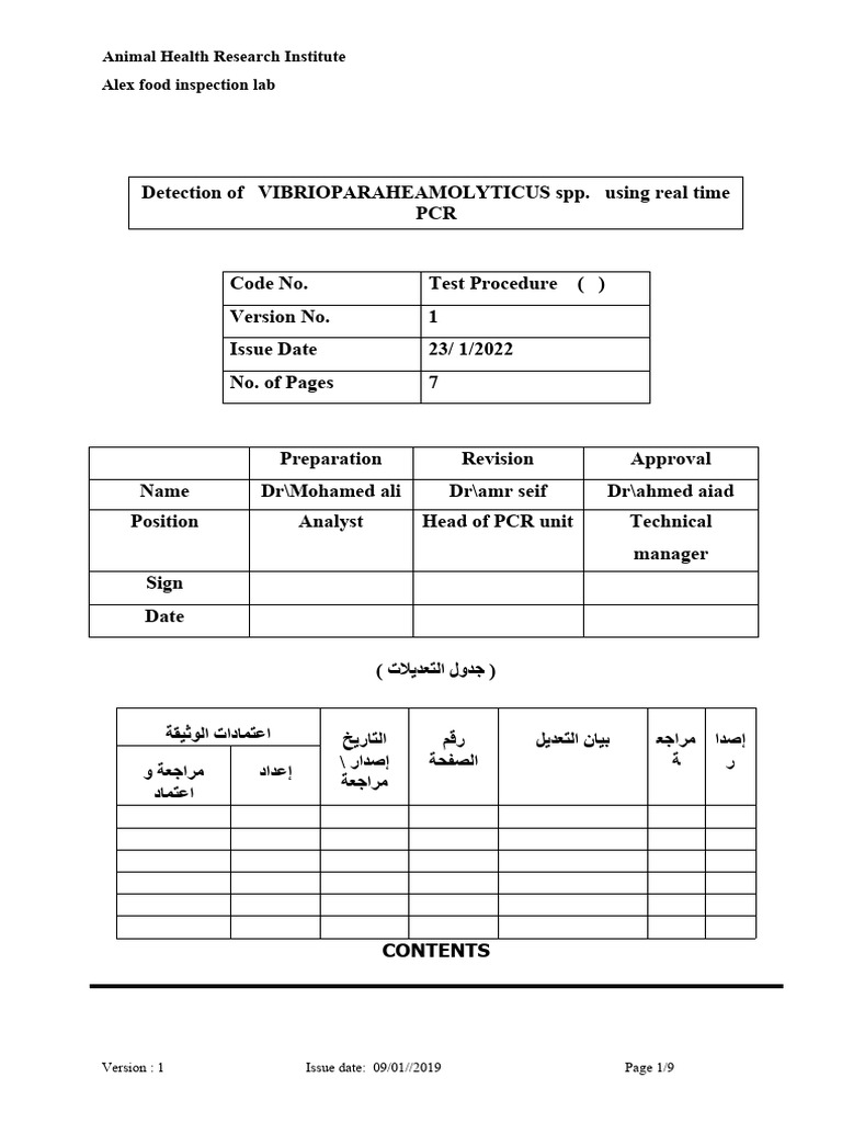 vibrio pcr | PDF | Primer (Molecular Biology) | Polymerase Chain Reaction