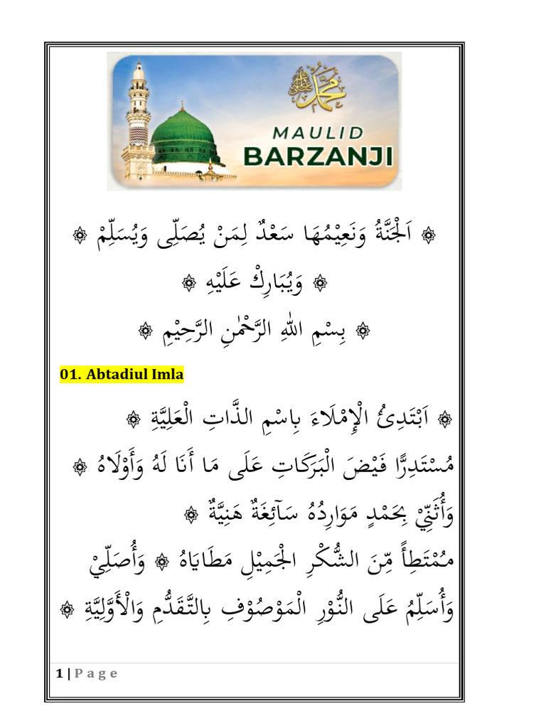 Maulid Barzanji - A5 | PDF
