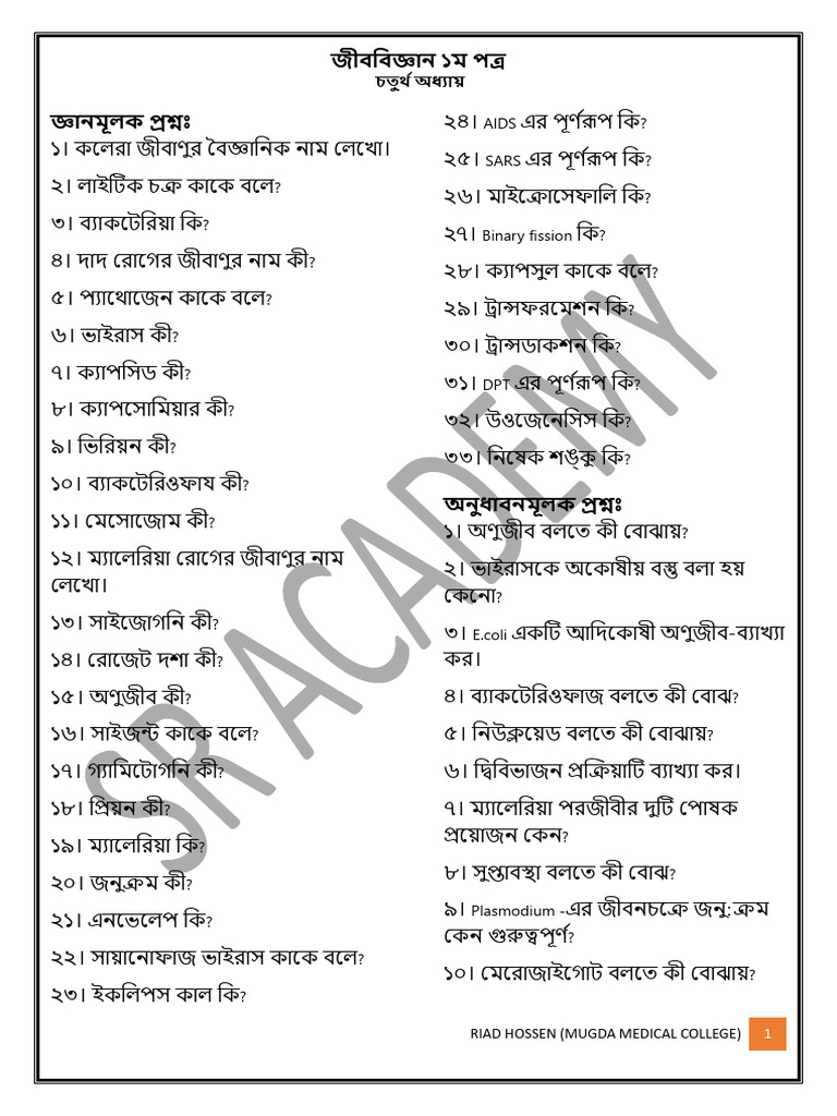 Biology Botany Chapter 4 | PDF
