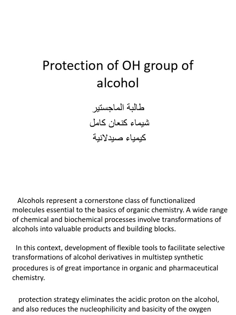 Protection of OH Group of Alchol | Download Free PDF | Ether | Ester