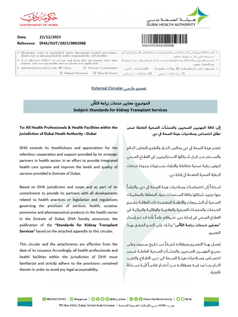 Circular | PDF | Business | Finance & Money Management