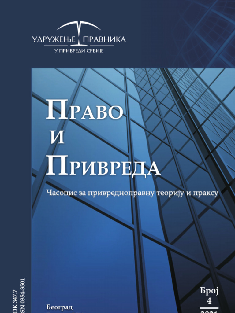 PiP Sveska 2021-4 | PDF