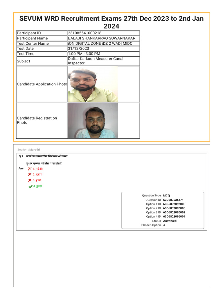 WRD Balaji Final Responce Sheet | PDF