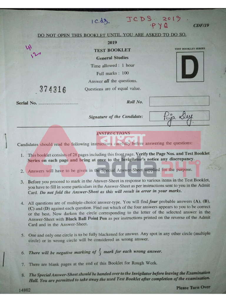 Icds 1 Compressed | PDF