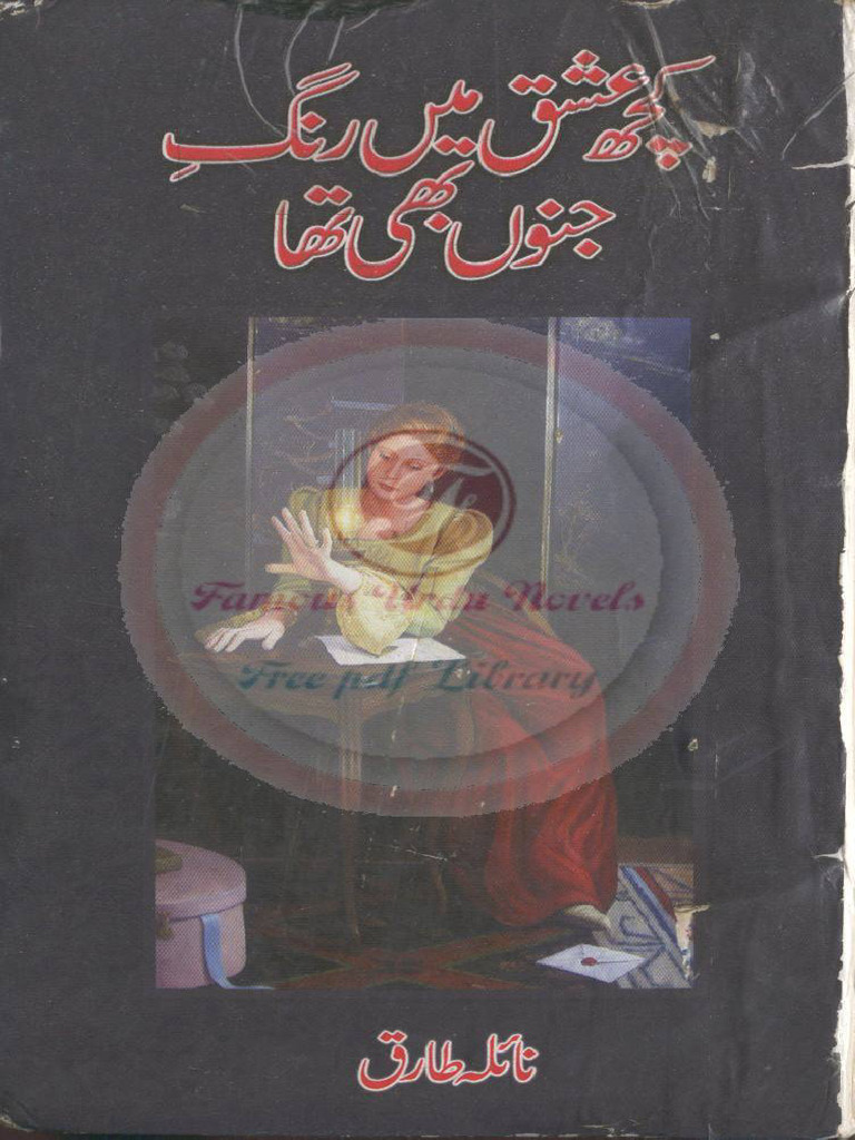 Kuch Ishq Me Rang e Junoon Bhi Tha by Naila Tariq | PDF