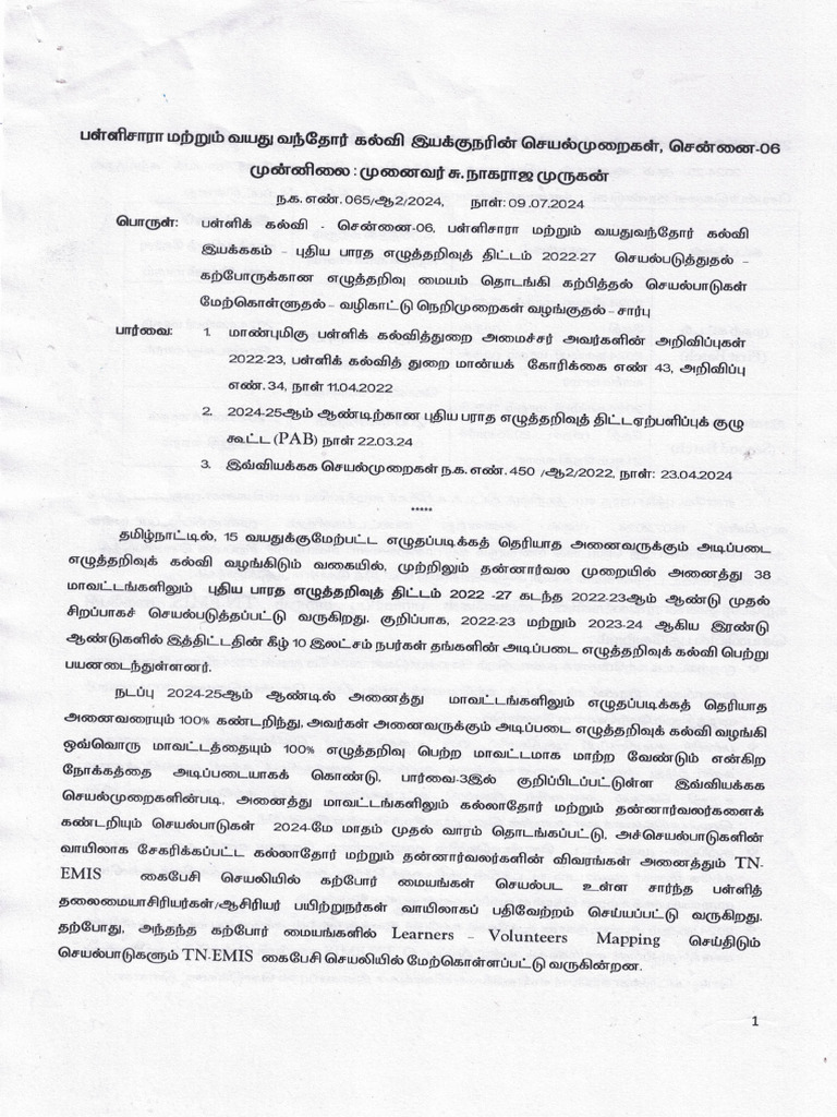 Nilp 2024-25 Literacy Centre Inauguration Guideline Circular | PDF