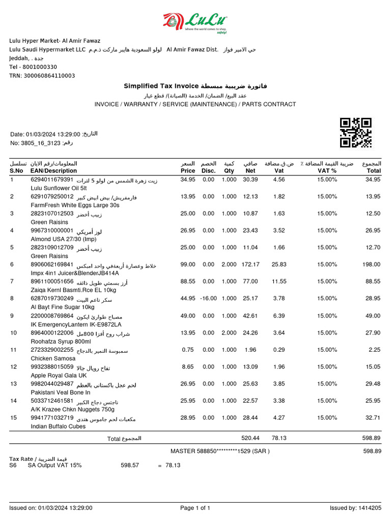 Invoice 11702889192819621686 | PDF | Foods