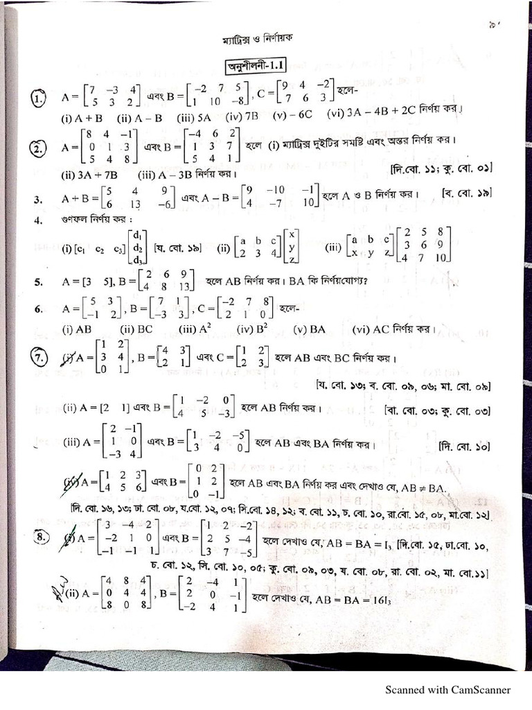 HM 1st Paper Ruponti PDF Free | PDF | Microcomputer Software | Unix ...