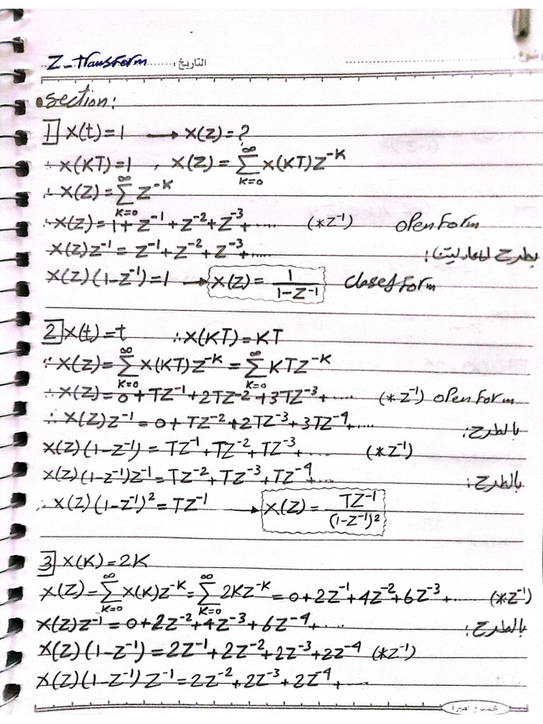 Z-Transform - Prob - Sec&Sheet | PDF