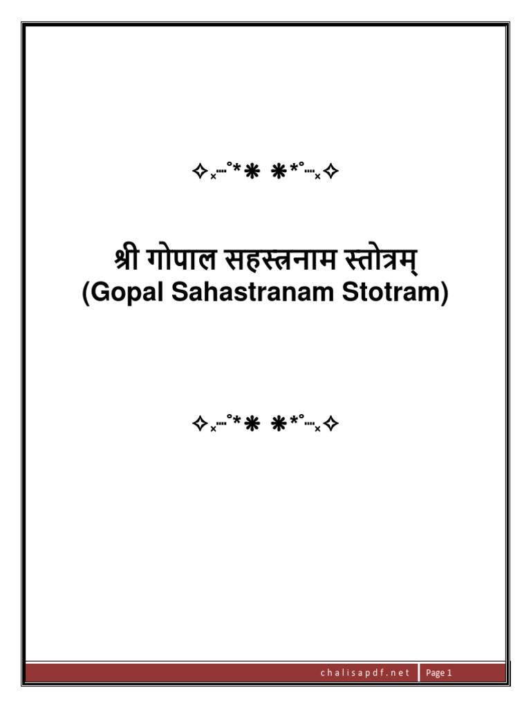 Gopal Sahastranam Stotram Complete | PDF