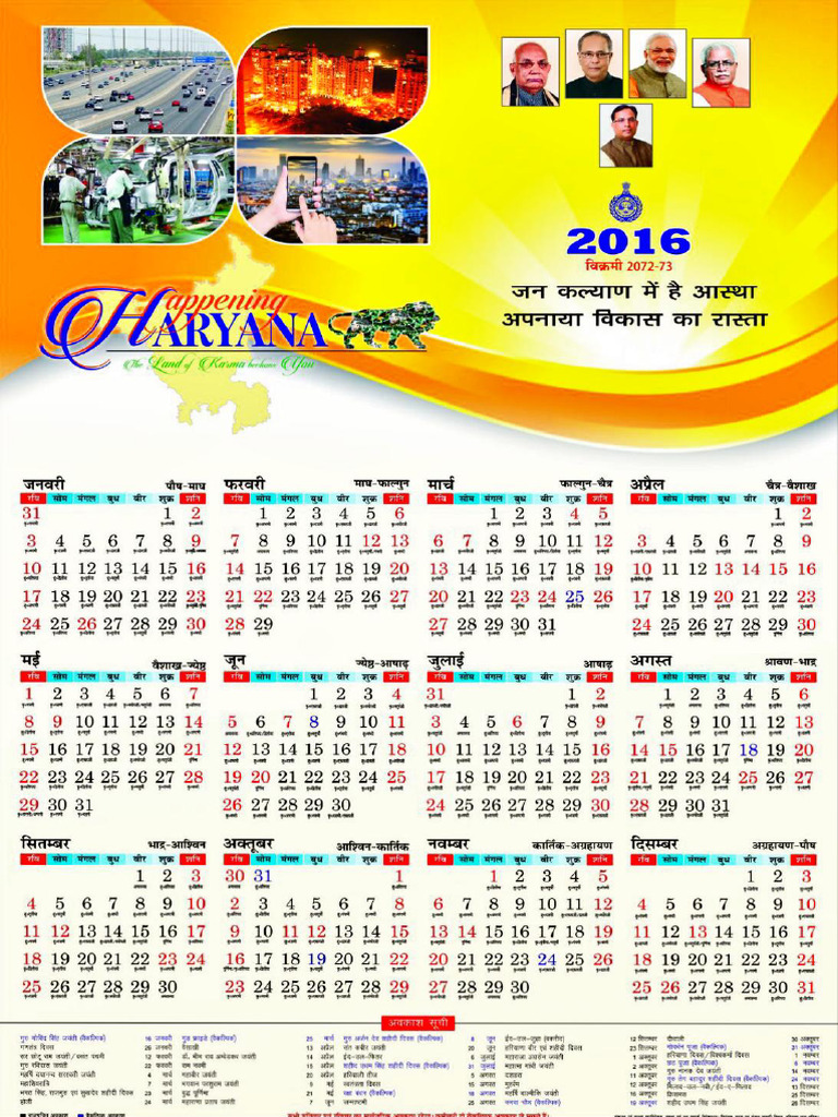 2024 - 07 - 12 11 - 00 PM Office Lens | PDF