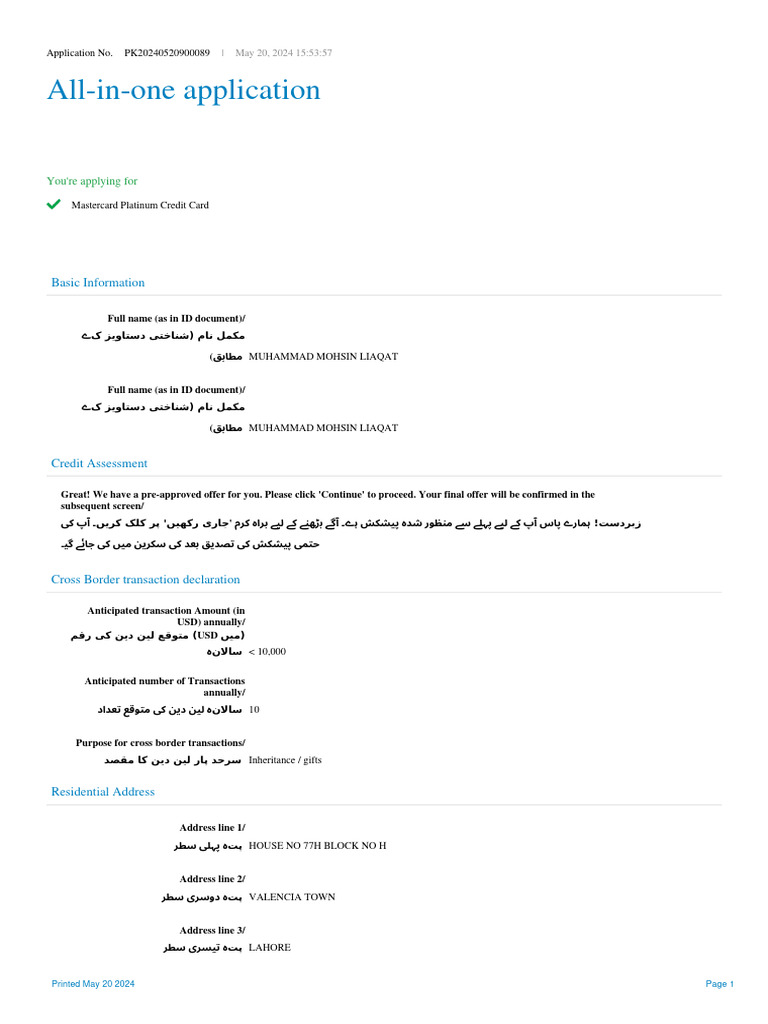 Application Form - PK20240520900089 | PDF