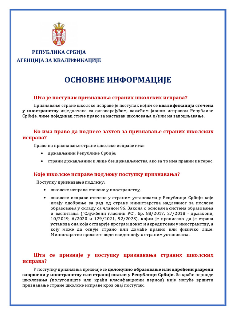 5 J 5 Ae 8 B 0 o 740 W 8 | PDF