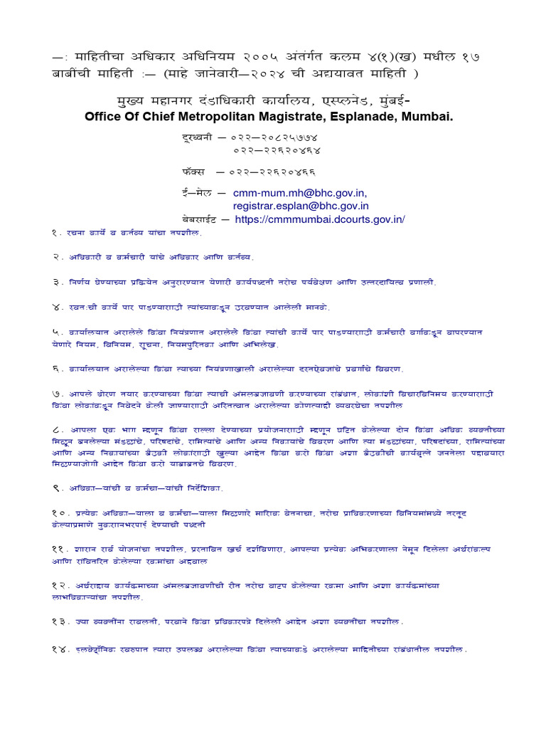 Office of Chief Metropolitan Magistrate, Esplanade, Mumba | PDF | Law