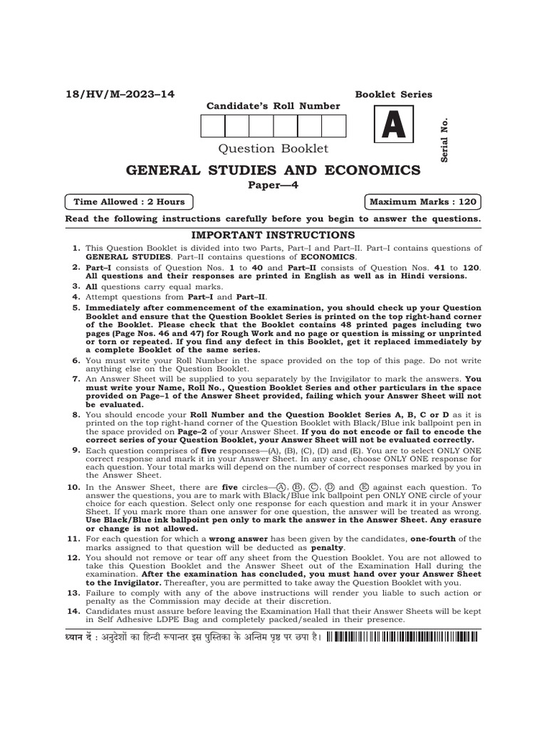 BPSC PGT 2023 Question Papers Economics | PDF | Economic Surplus ...