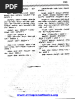 Amargna Metshaf Qdus | PDF