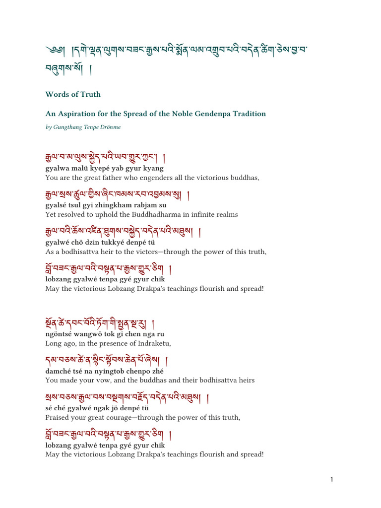 Words of Truth | PDF