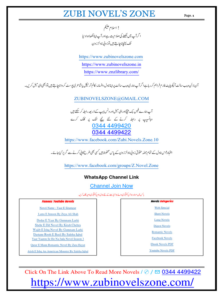 Sodagar Novel by Haiza Mishra Complete - ZNZ | PDF