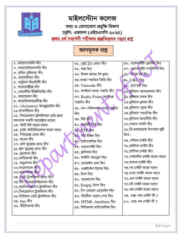 ICT_XI_Year Final(Sample Questions (June-2024) | PDF ICT_XI_Year Final(Sample Questions (June-2024) | PDF
