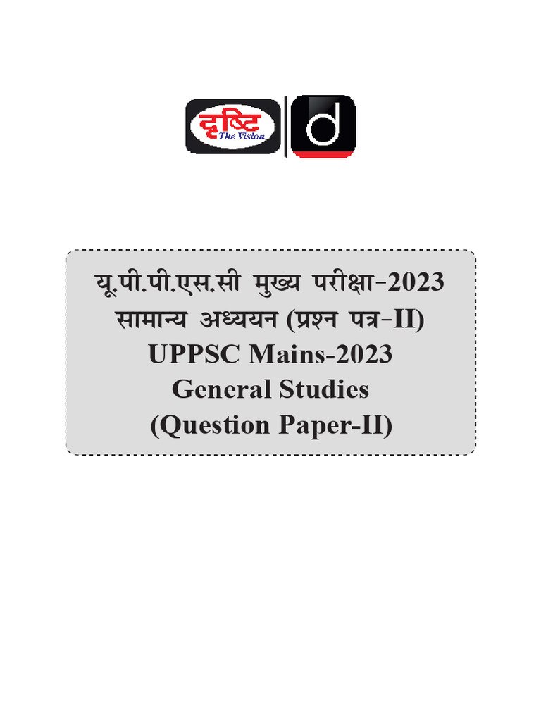 UPSC 2023 GS Paper 2 Question Paper | PDF | Government | Political Science
