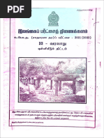 OL Mathematics Past Paper Tamil Medium | PDF