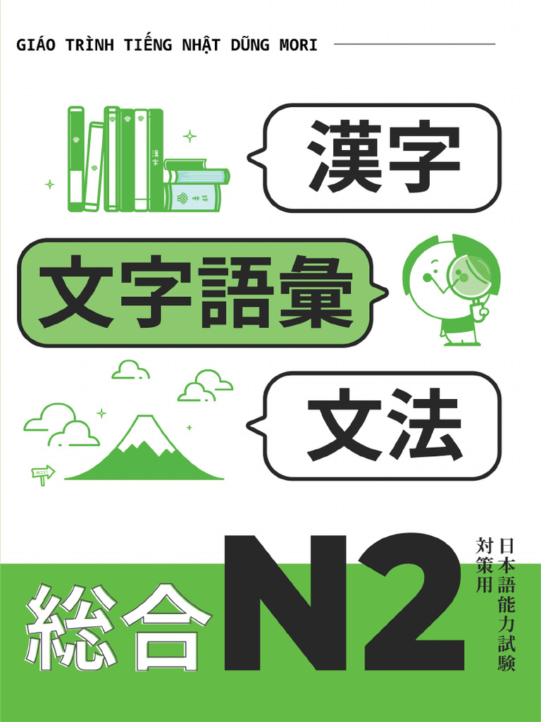 T NG H P N2 (Ebook) | PDF