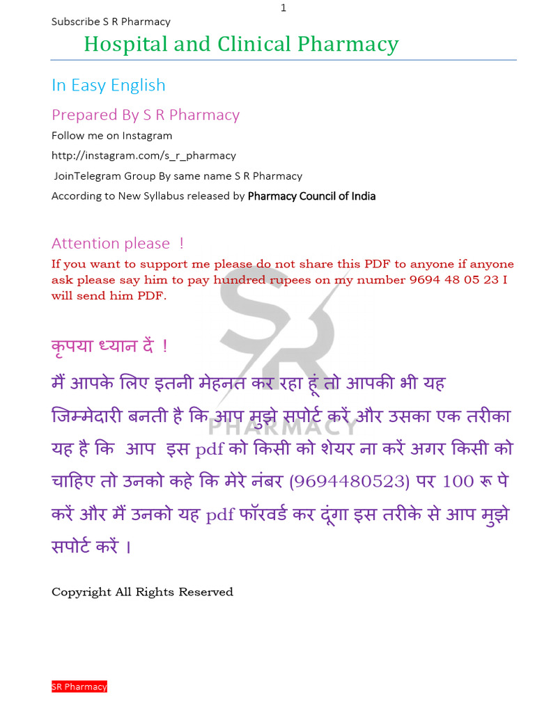 Hospital Pharmacy Full A4 Size | PDF | Pharmacy | Medical Prescription