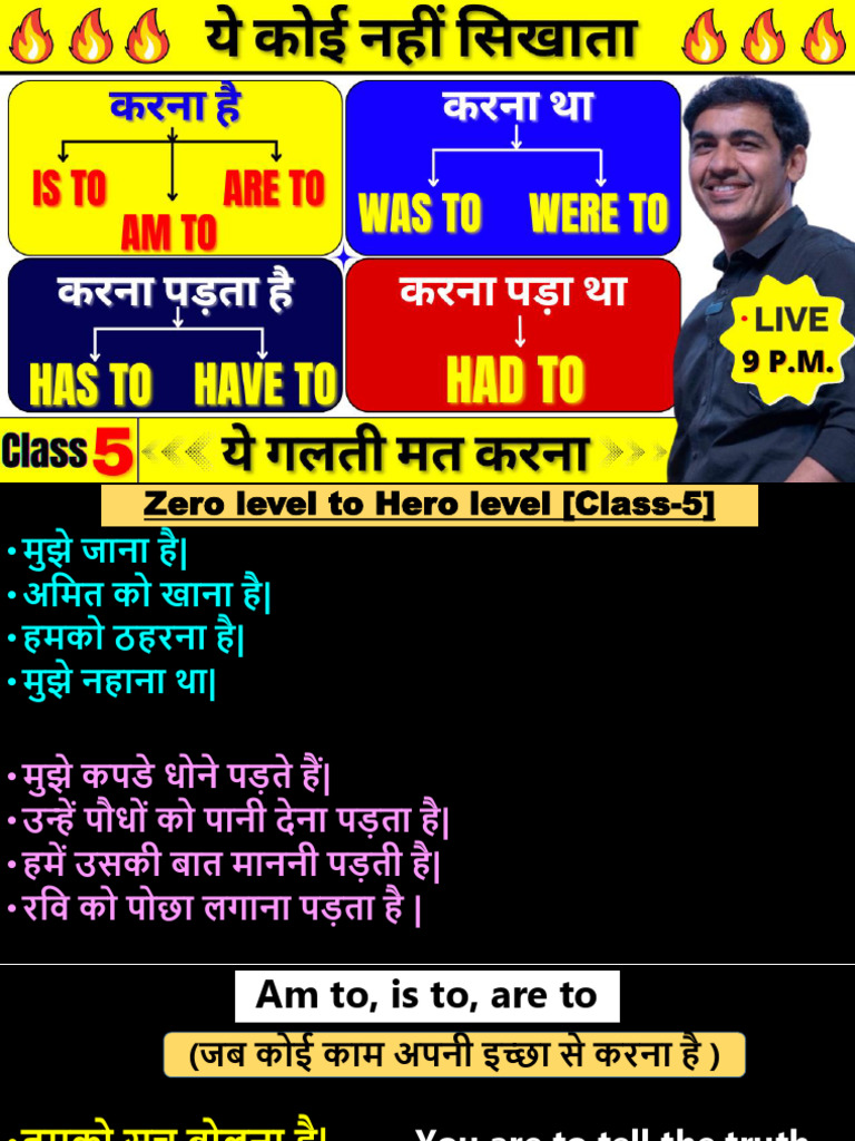 Zero Level Se English Sikhe Class-5 | PDF