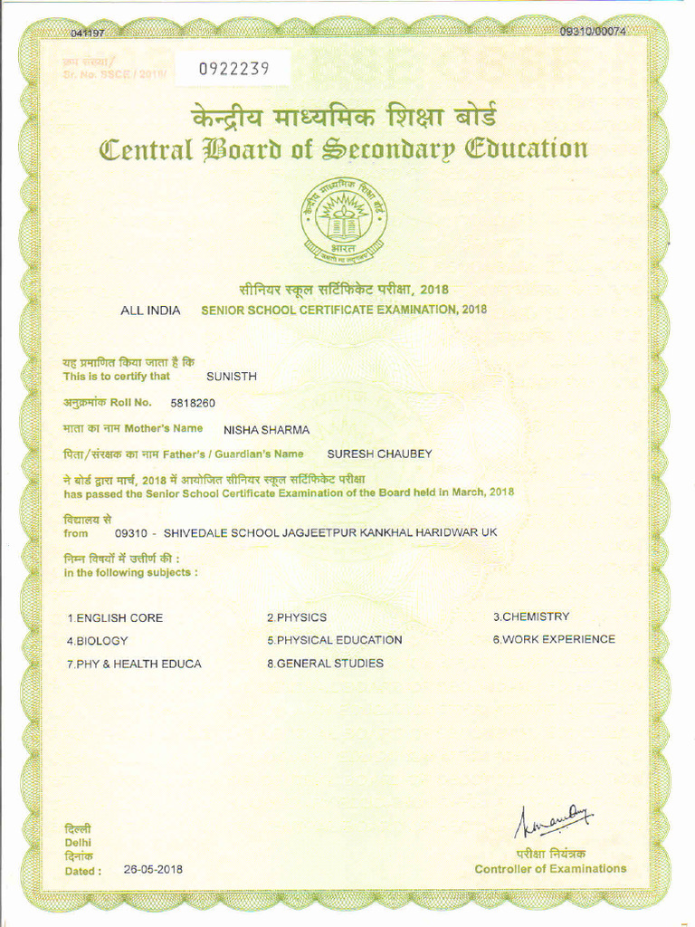 Class XII Passing Certificate | PDF