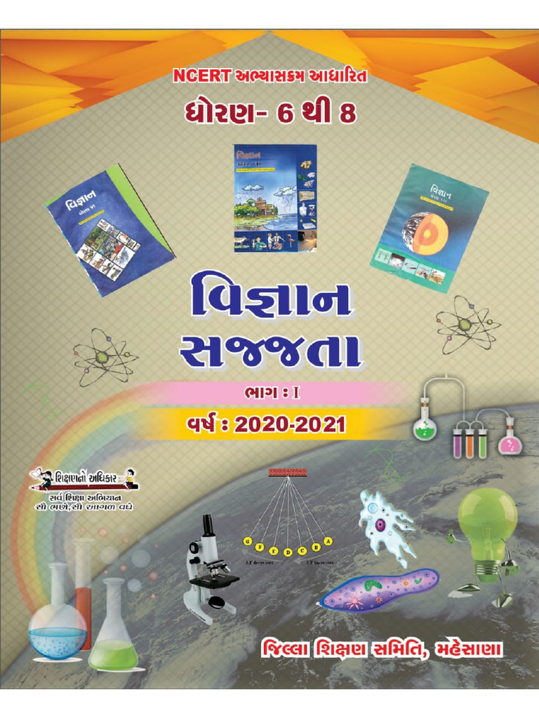 Sem 1 Science 2020 21 | PDF