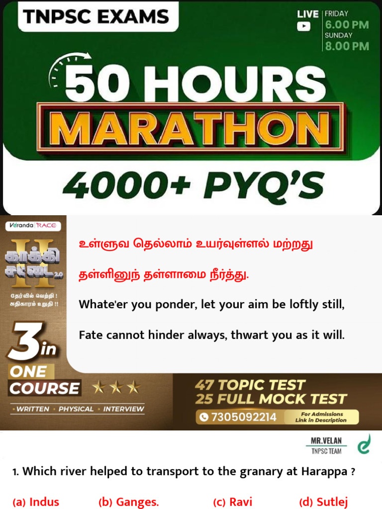 50 HRS Marathon History | PDF
