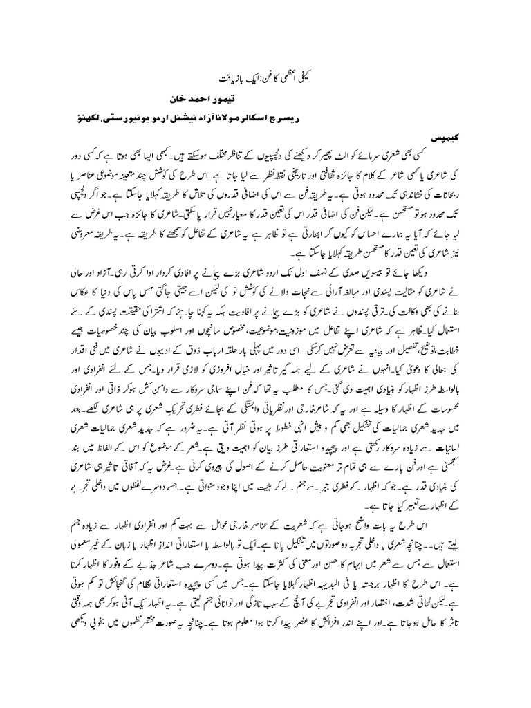 Kaifi Azmi 20 May | PDF